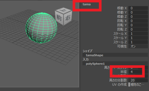 【まとめ】 maya python 基礎 入門！ | MAYAPY CLUB