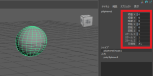 【まとめ】 maya python 基礎 入門！ | MAYAPY CLUB