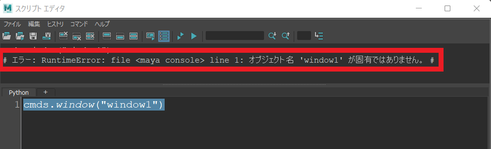 【maya python10限目】GUIから自作スクリプトを実行 | MAYAPY CLUB