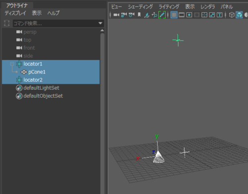 【maya python8限目】コーンをらせん状に配置して、先端をlocatorに向けよう！ | MAYAPY CLUB