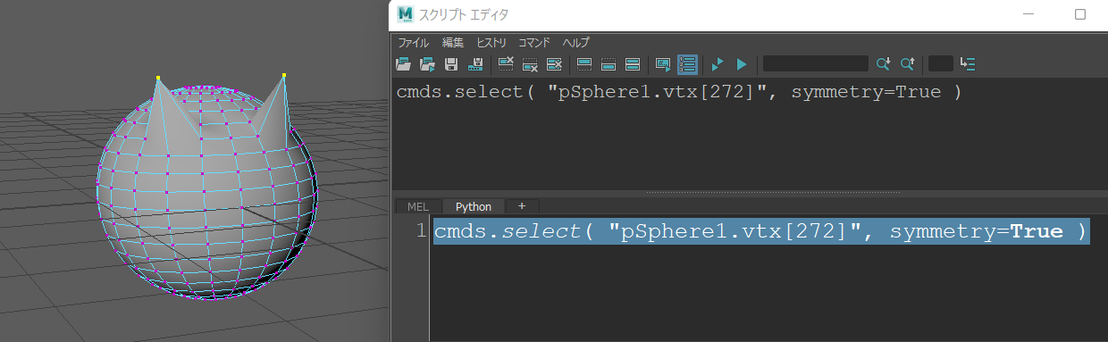【maya python】 select をかんたん解説！ | MAYAPY CLUB