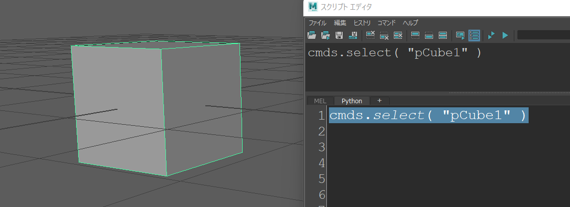 【maya python】 select をかんたん解説！ | MAYAPY CLUB