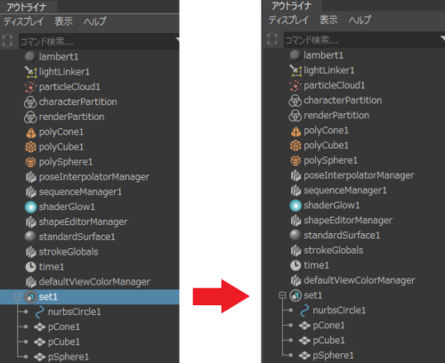 【maya python】 select をかんたん解説！ | MAYAPY CLUB