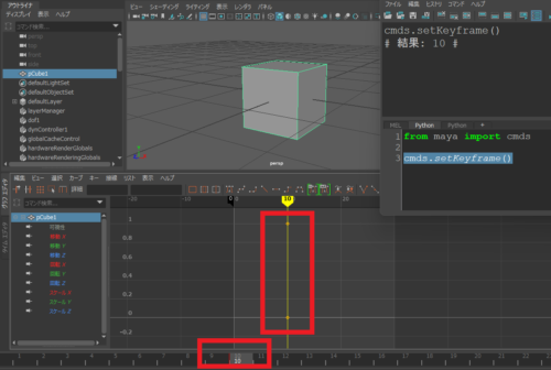 maya python keyframe 関連コマンド一覧と使い方！ | MAYAPY CLUB
