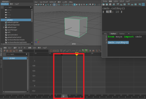 maya python keyframe 関連コマンド一覧と使い方！ | MAYAPY CLUB