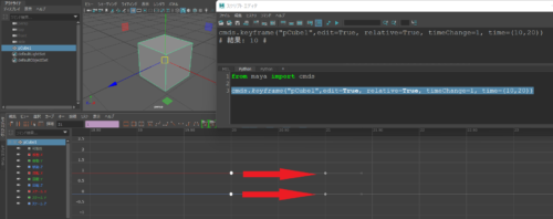 maya python keyframe 関連コマンド一覧と使い方！ | MAYAPY CLUB
