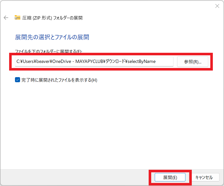 【スクリプト未経験者向け】mayaでpythonを実行する方法とフリーツールの使い方を解説! Mayapy Club
